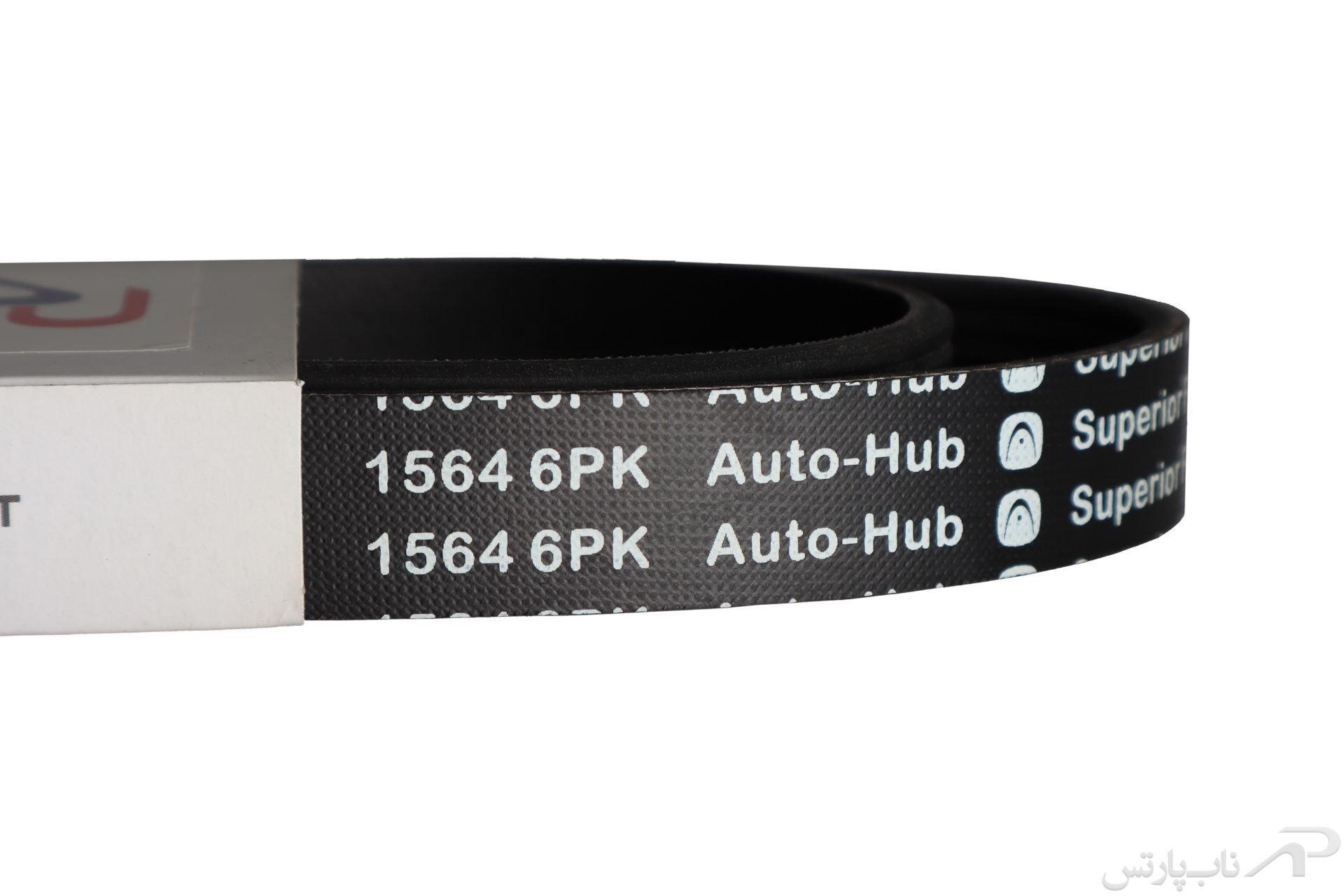تسمه دينام 6 شیاره مدل (6PK 1565) | ناب پارتس